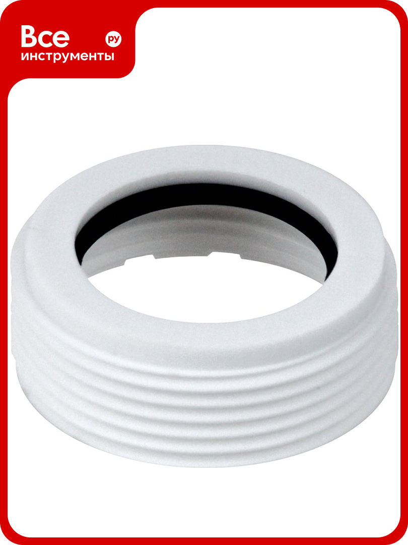 Переходник для сифона MasterProf 1.1/2" х 1.1/4" с резьбой ИС.110618