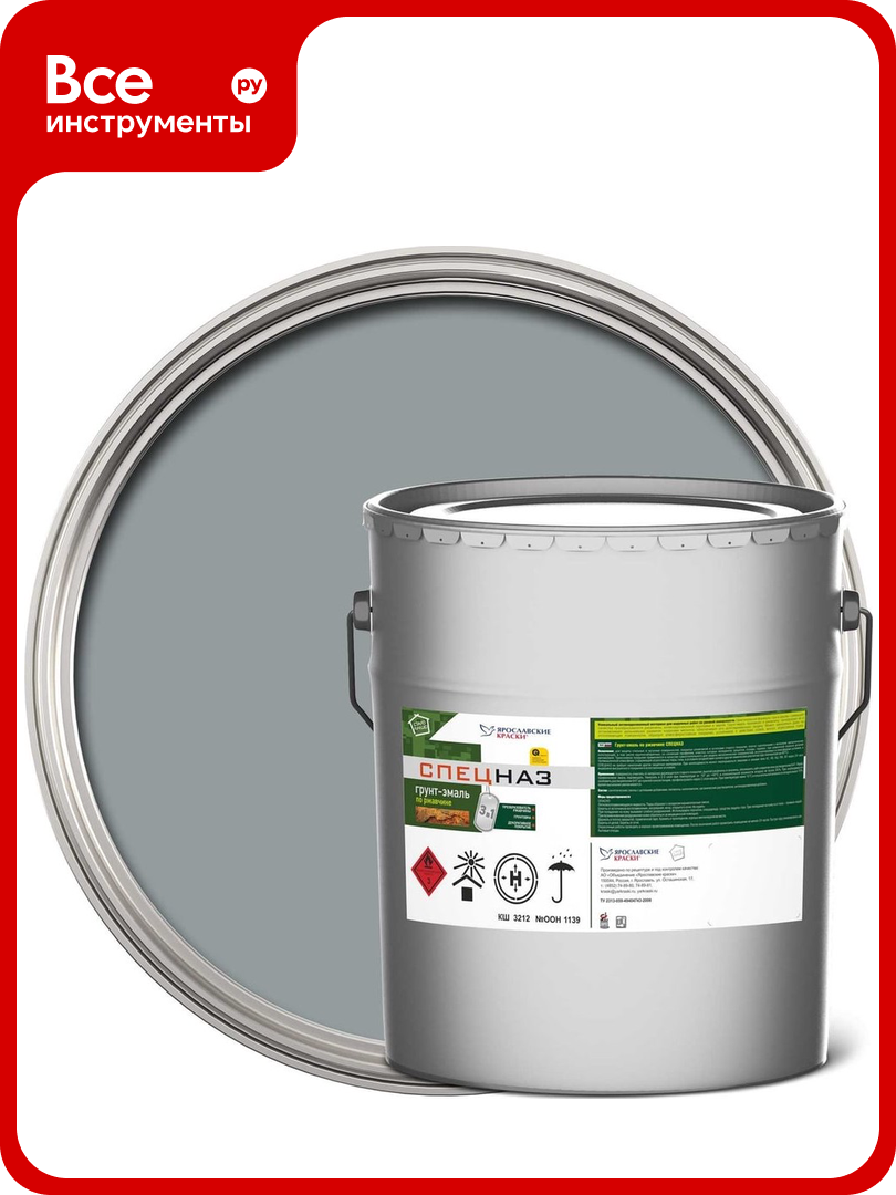Грунт-эмаль по ржавчине 3 в 1 спецназ ярославские краски светло-серый, 8923.3