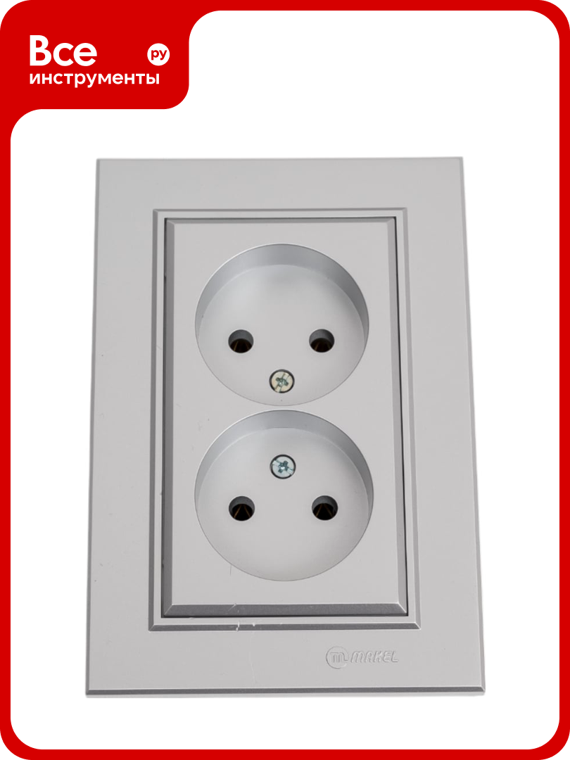 Розетка MAKEL 2-м СП Karea 10А IP20 б/з серебристый 56065017