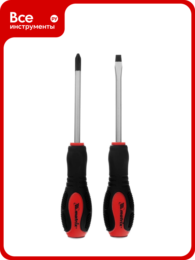 Набор ударных отверток MATRIX 19121, Phillips 2 и Slotted 6, для точных работ с крепежами