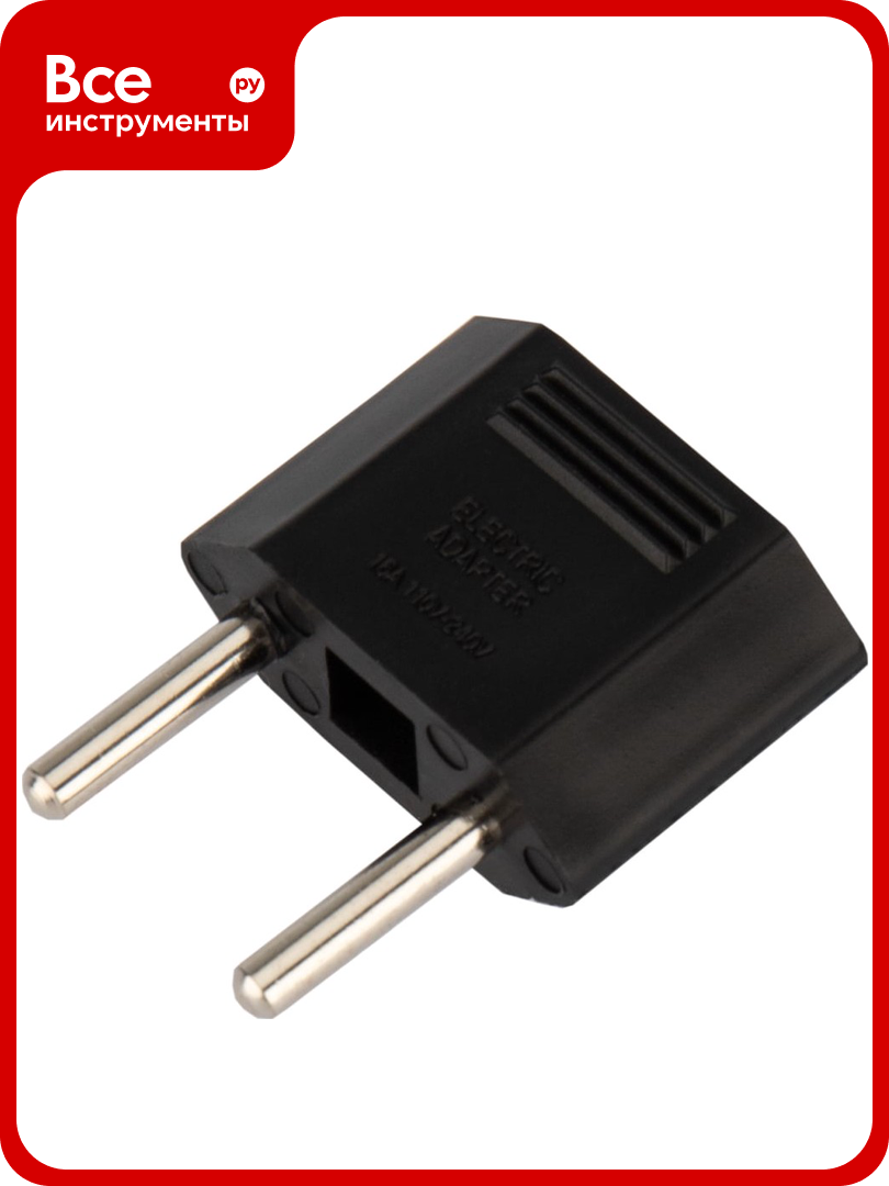 Сетевой плоский адаптер переходник PROCONNECT 6А, черный -9, для подключения к розеткам, изготовлен из пластика