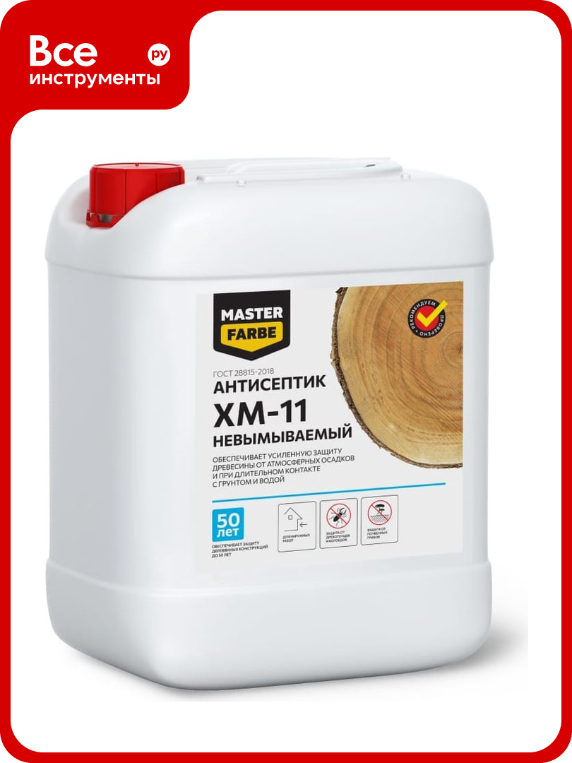 Невымываемый антисептик для защиты древесины в тяжелых условиях эксплуатации MASTERFARBE хм-11, 20 кг 4631168416516