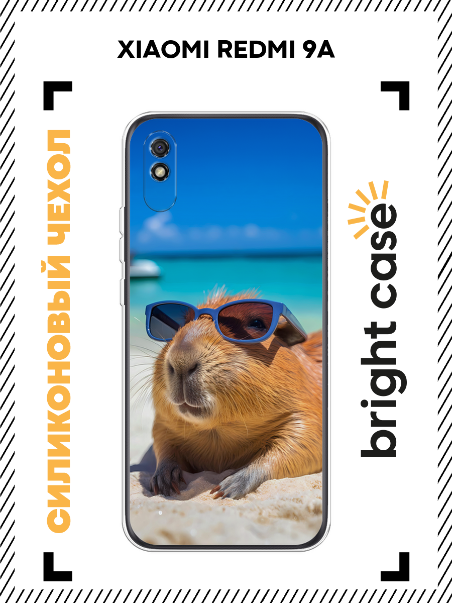 Чехол на Xiaomi Redmi 9A / Сяоми Редми 9A с принтом Капибара в отпуске