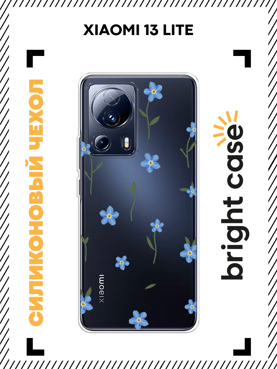 Чехол на Xiaomi 13 Lite / Сяоми 13 Лайт с принтом Нежные незабудки, прозрачный