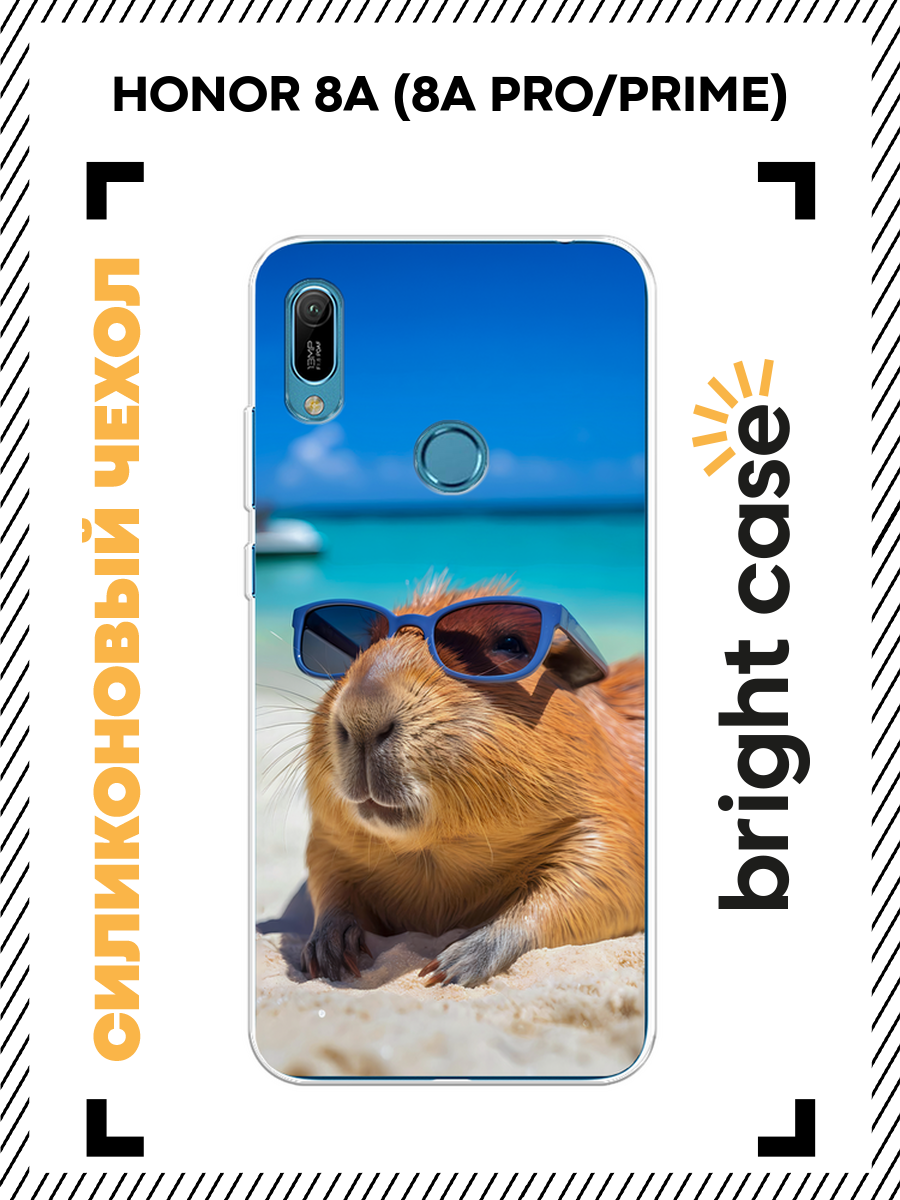 Чехол на Huawei Y6 2019/Honor 8a/8a Pro/Y6s / Хонор 8А с принтом Капибара в отпуске