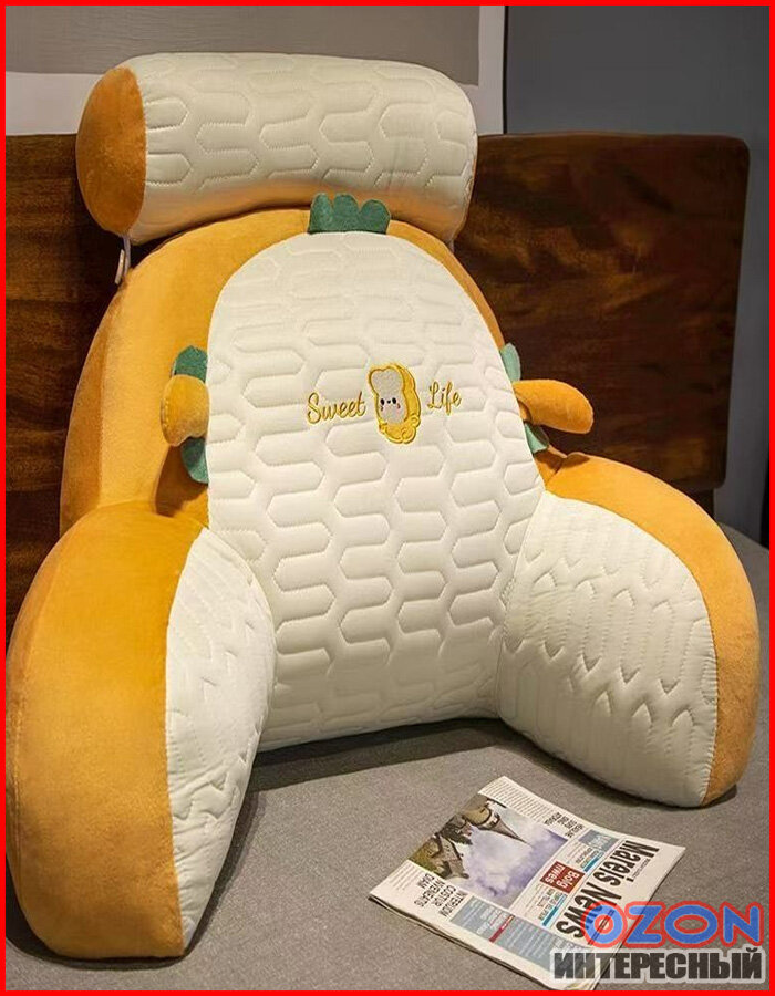 Кресло подушка для чтения, кормления и отдыха с подлокотниками "Человечек", бескаркасное кресло, подушка для изголовья кровати