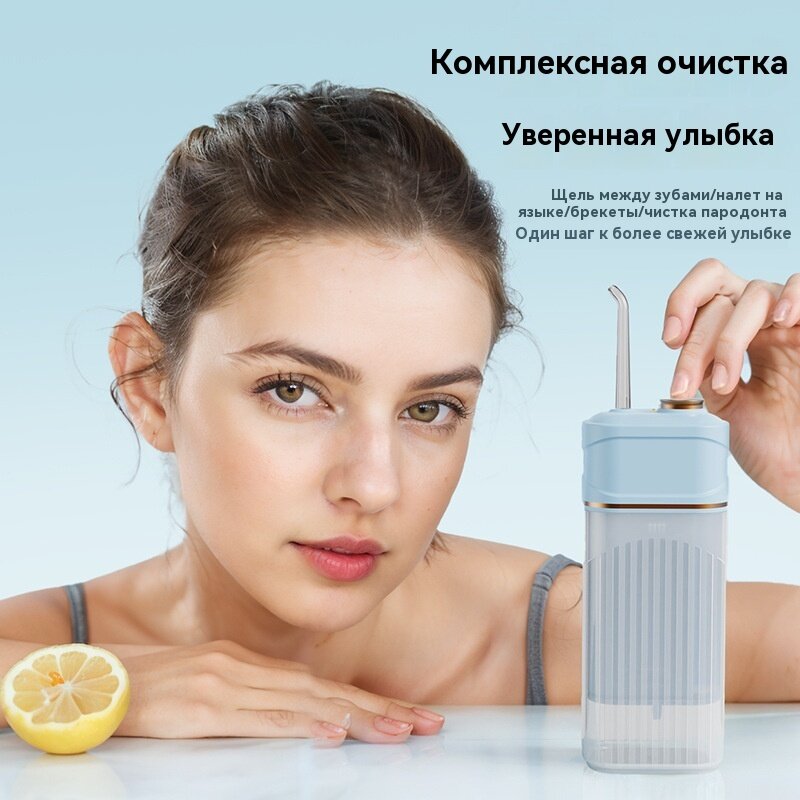 Пульсирующий бытовой ультразвуковой электрический полоскатель для рота