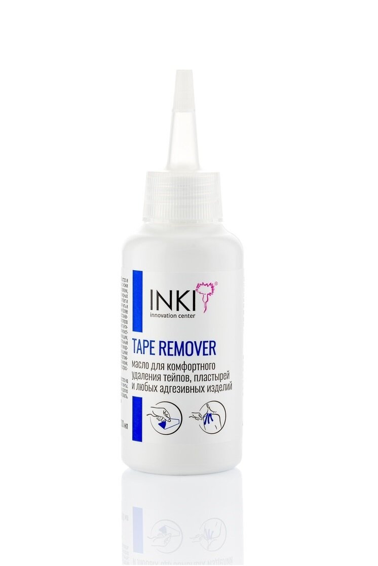 Масло TAPE REMOVER INKI PROFI для комфортного удаления тейпов, пластырей и любых адгезивных изделий, 100 мл