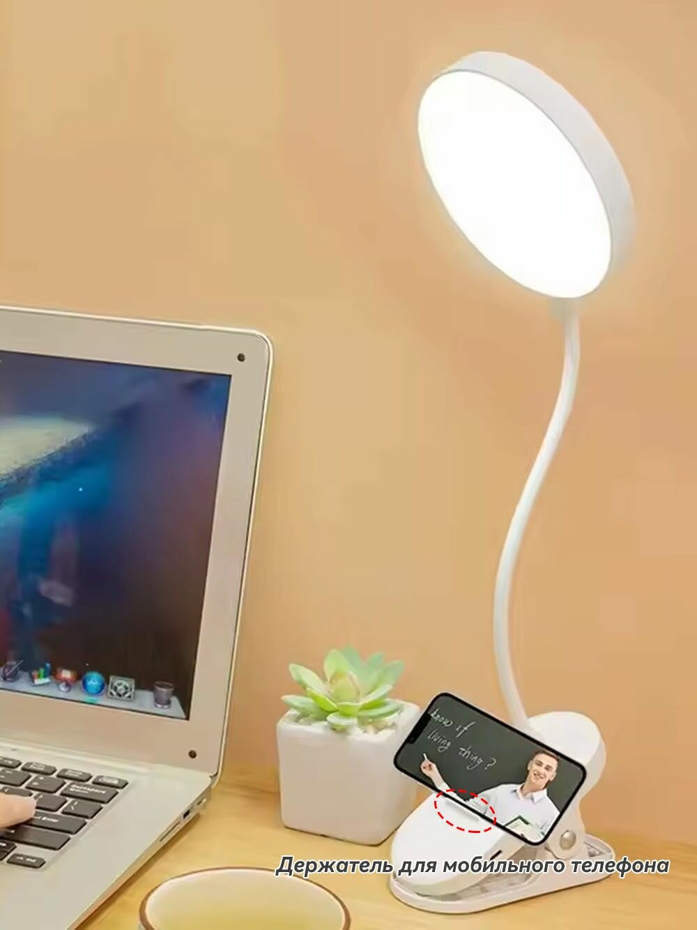 Лампа настольная, USB-подключение, 3 режима яркости, сенсорное управление