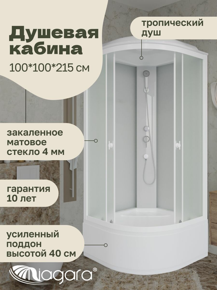 Душевая кабина Promo P100/40/MT