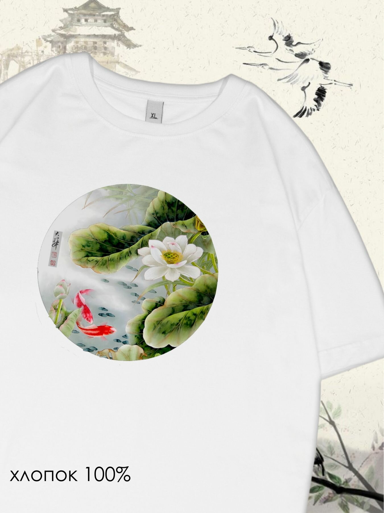 Футболка спортивная