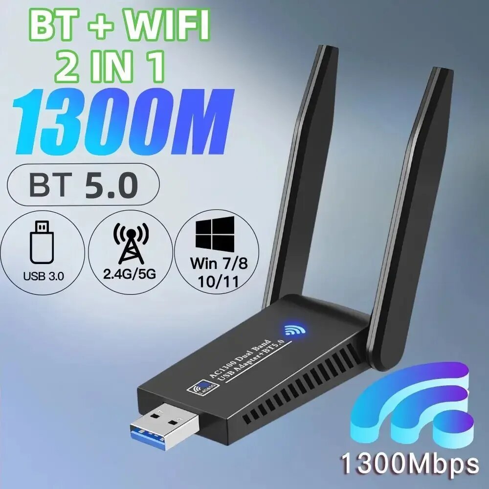 USB 3,0 Wi-Fi адаптер 5,0 Мбит/с, Bluetooth, два диапазона g/5 ГГц, 1300M and BT4.2