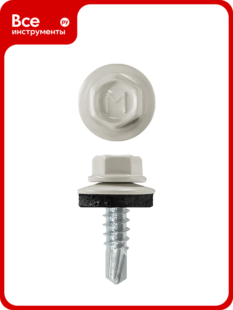 Кровельный саморез Daxmer 4,8x19 RAL 9002 сверло №2, 250 шт, плотное прилегание профилированного