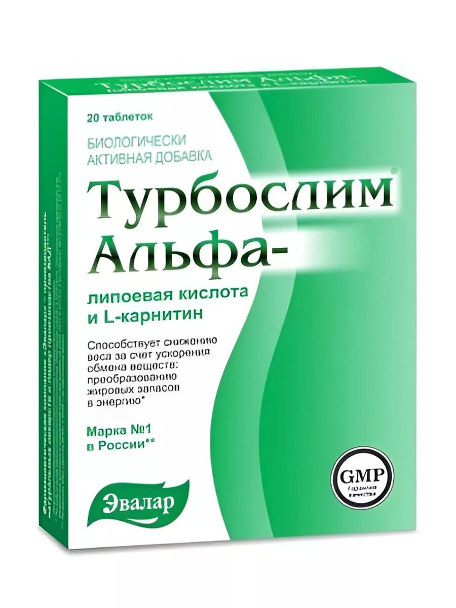 БАД Эвалар "Турбослим Альфа", для ускорения метаболизма, L-карнитин, альфа-липоевая к-та, 20 таб.