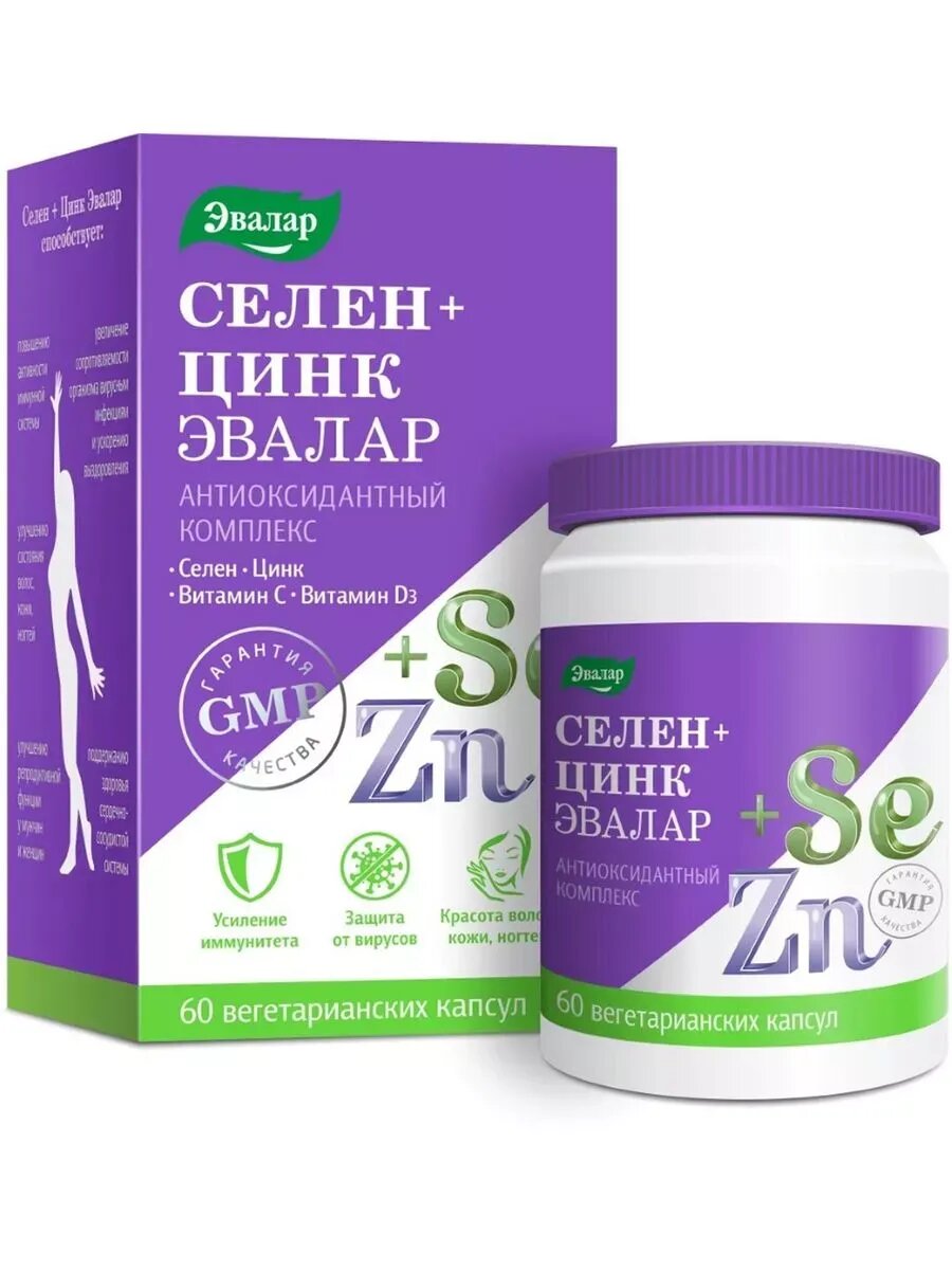 Витамины Эвалар "Селен+Цинк", для укрепления иммунитета, 60 капсул