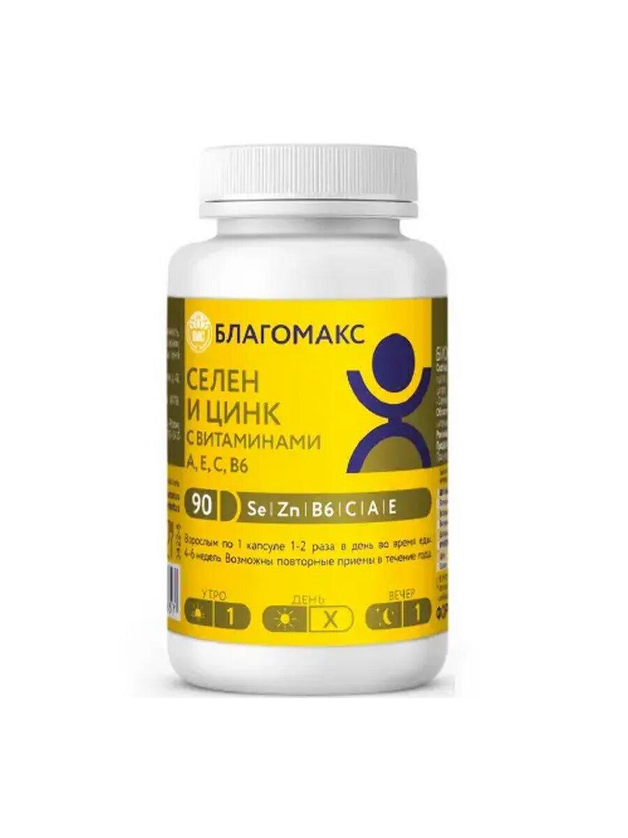Селен и цинк с витаминами А Е С b6 90 капсул