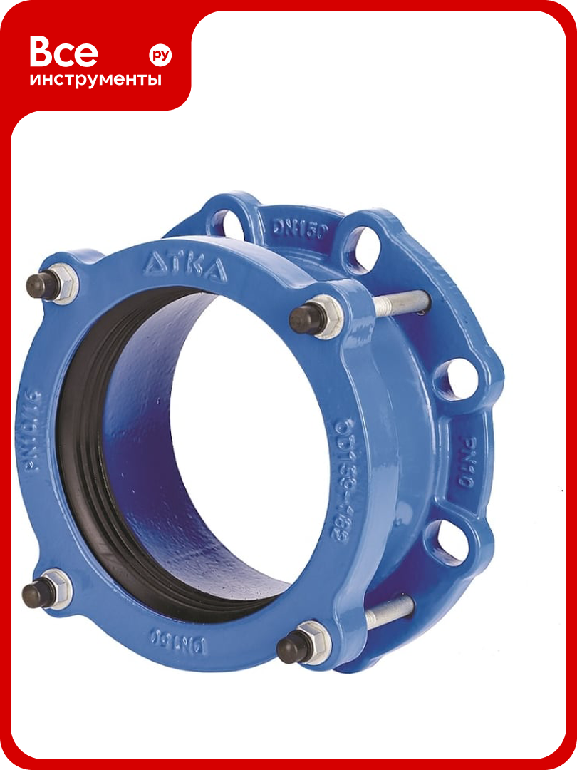 Соединительный узел атка пфрк Ду200 (218-235) 1001040107