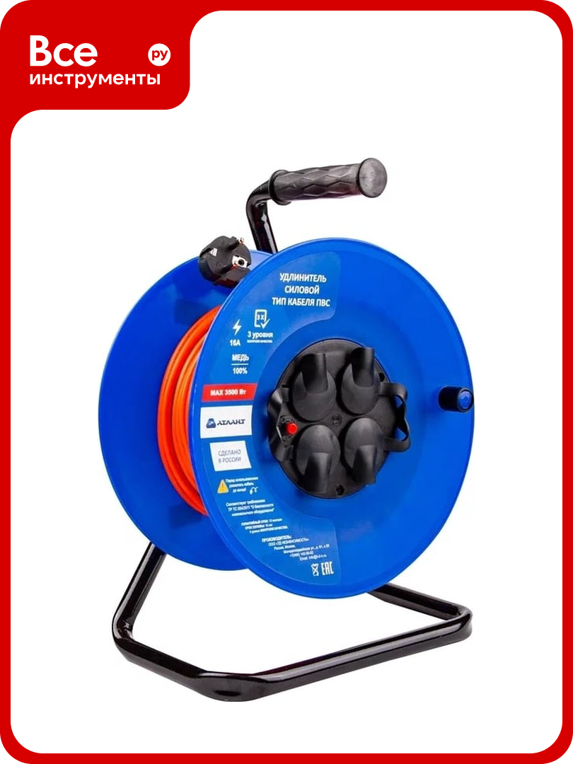 Удлинитель на катушке атлант ПВС 3500 Вт 40м IP44, с термозащитой (с заземлением) 80103