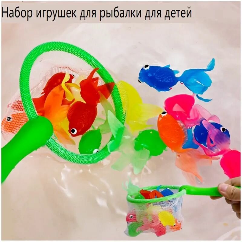 Игрушки для игр детей во время купания, детский набор игрушек для рыбалки