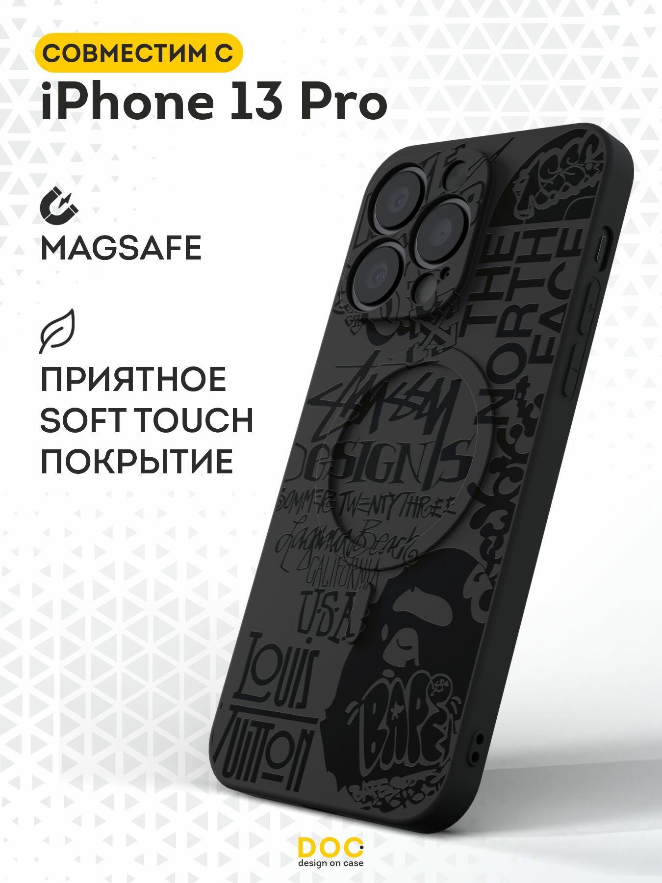 Чехол DesignOnCase на iPhone 13 Pro (Айфон 13 Про), с Магнитом, черный, с принтом The north face граффити