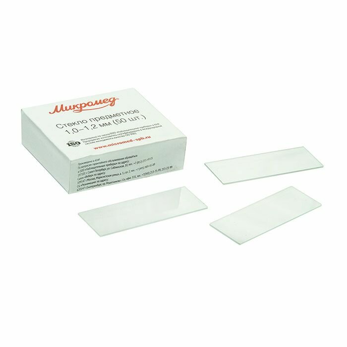 Стекло предметное 1,0-1,2 мм (50шт.) для микроскопа, подходит для Микромед