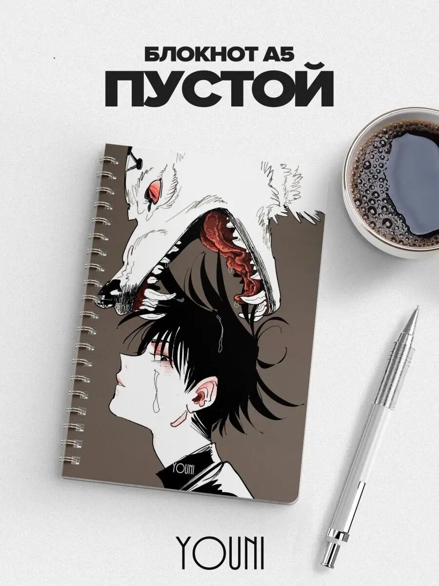 Блокнот магическая битва 5 без линовки 50 листов, обложка с матовой ламинацией