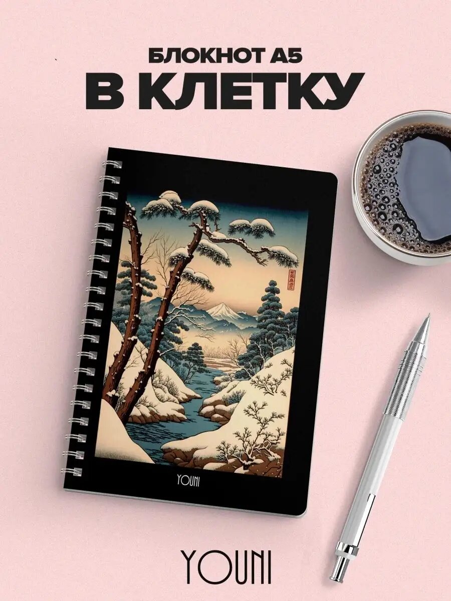Блокнот аниме в клетку 50 листов, обложка с матовой ламинацией