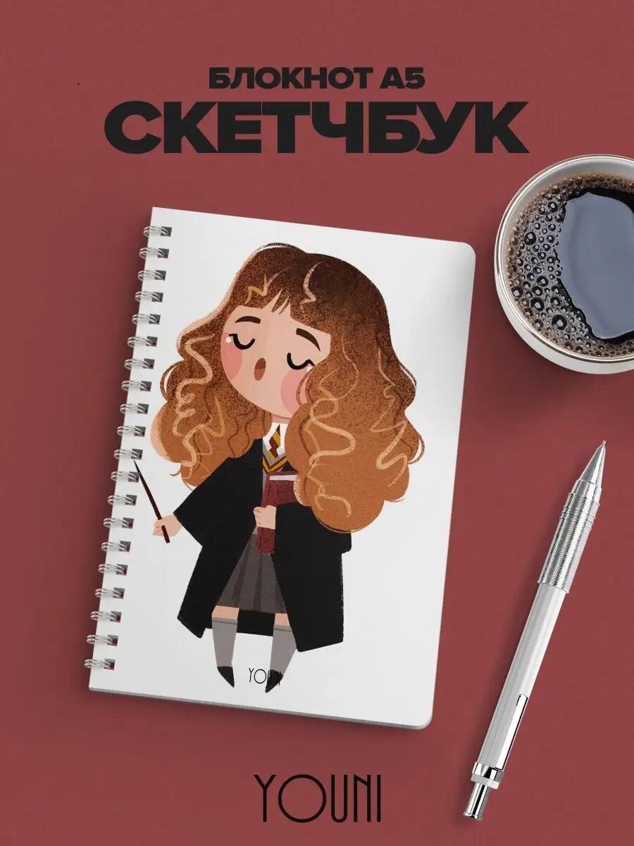 Скетчбук Гарри Поттер 1 Sketchbook YOUni , для рисования, A5, на спирали, ламинированная обложка, 28 листов