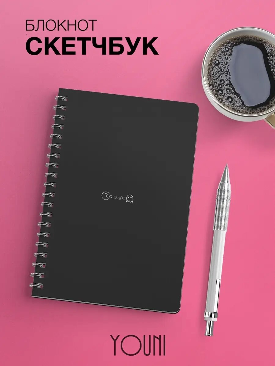 Скетчбук с фразами Sketchbook YOUni , для рисования, A5, на спирали, ламинированная обложка, 28 листов