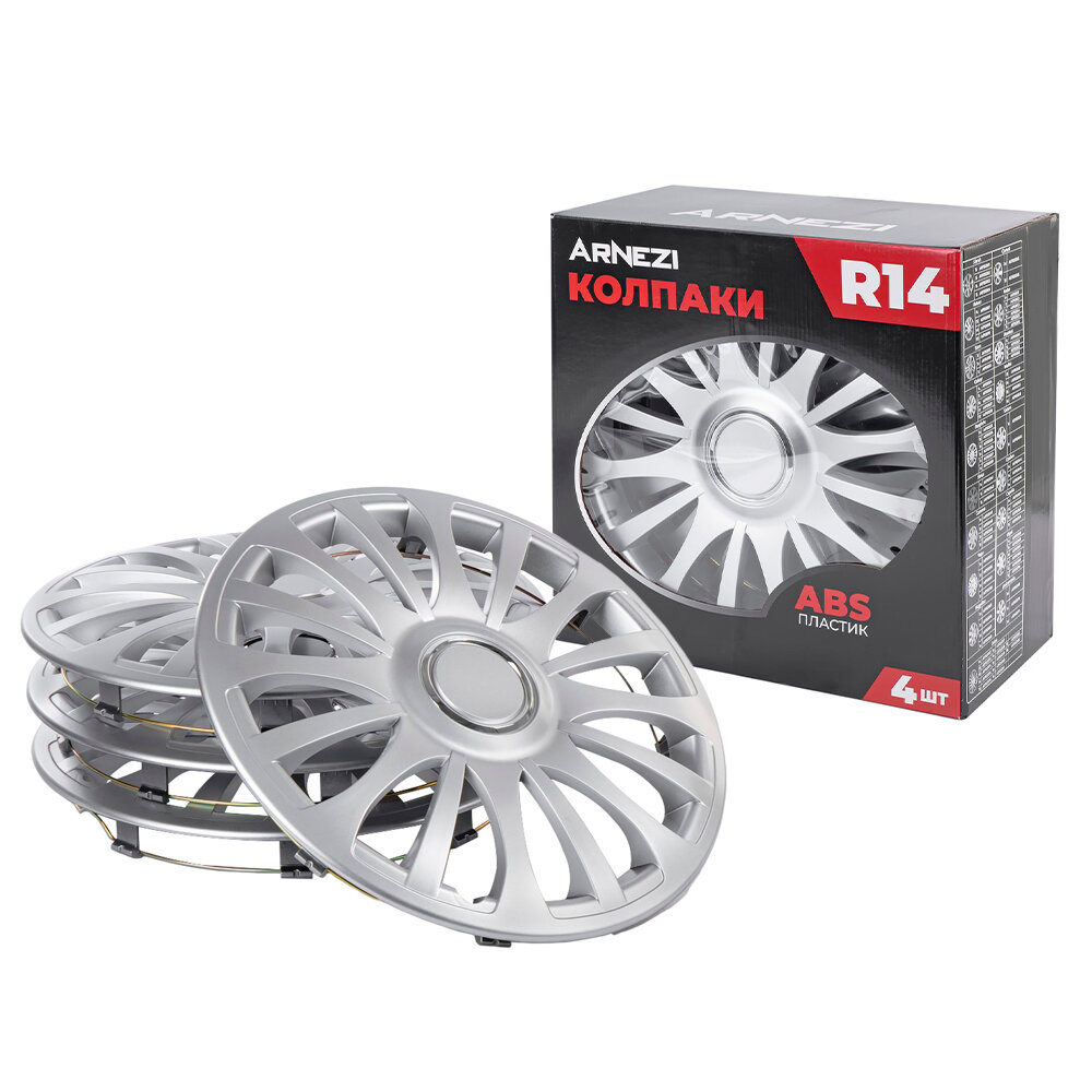 Колпаки R14 Sapphire 4шт (серебристые) ABS-пластик ARNEZI A0702033