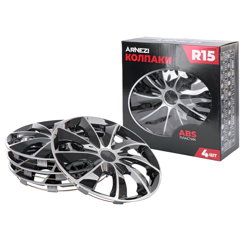 Колпаки R15 Stardust 4шт (серебристо-черные) ABS-пластик ARNEZI A0702022