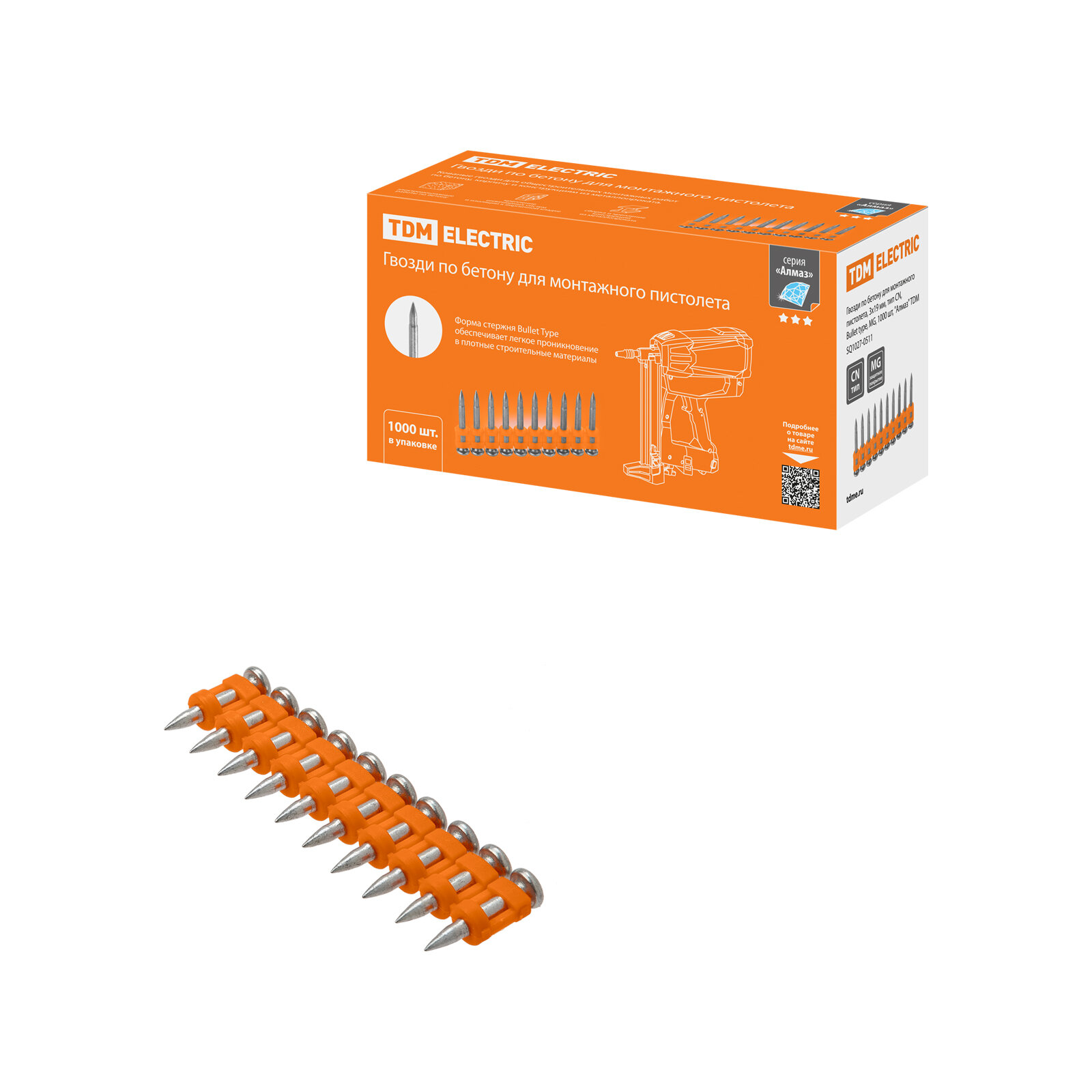 Гвозди по бетону для монтажного пистолета, 3х19 мм, тип CN, Bullet type, MG, 1000 шт, "Алмаз", TDM SQ1027-0511 (1 упак)