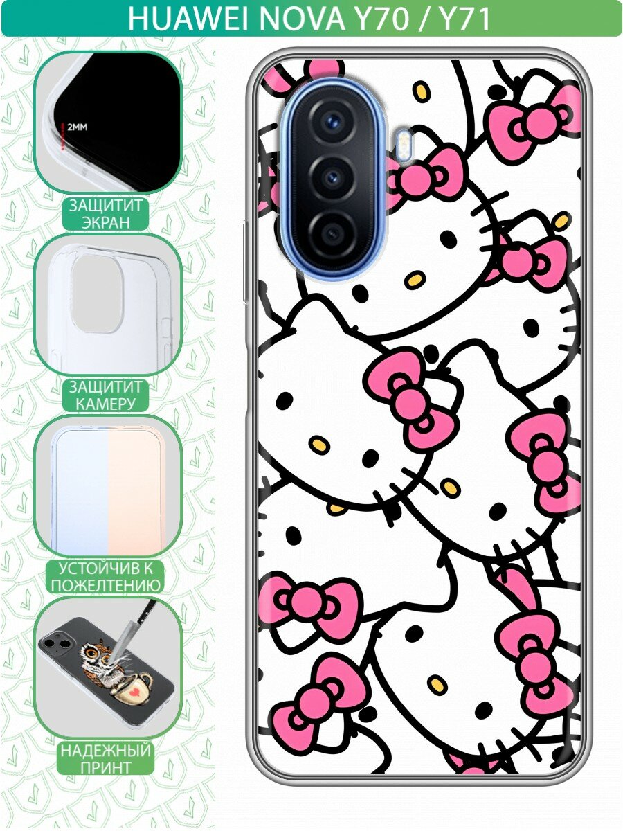 Чехол для Huawei nova Y70, Huawei nova Y71 с принтом для девочек Хеллоу Китти фон (Хуавей Нова У70, Хуавей Нова У71)