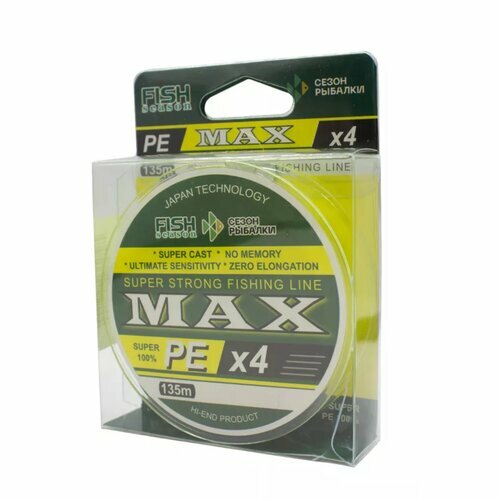 Шнур Сезон Рыбалки MAX 4X PE жёлтый 0.10 мм 135м 4,5 кг