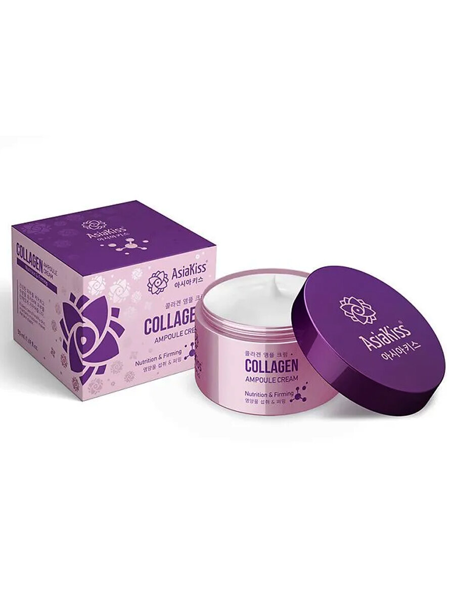 AsiaKiss Крем ампульный для лица Collagen Nutrition & Firming, с коллагеном, 50 мл