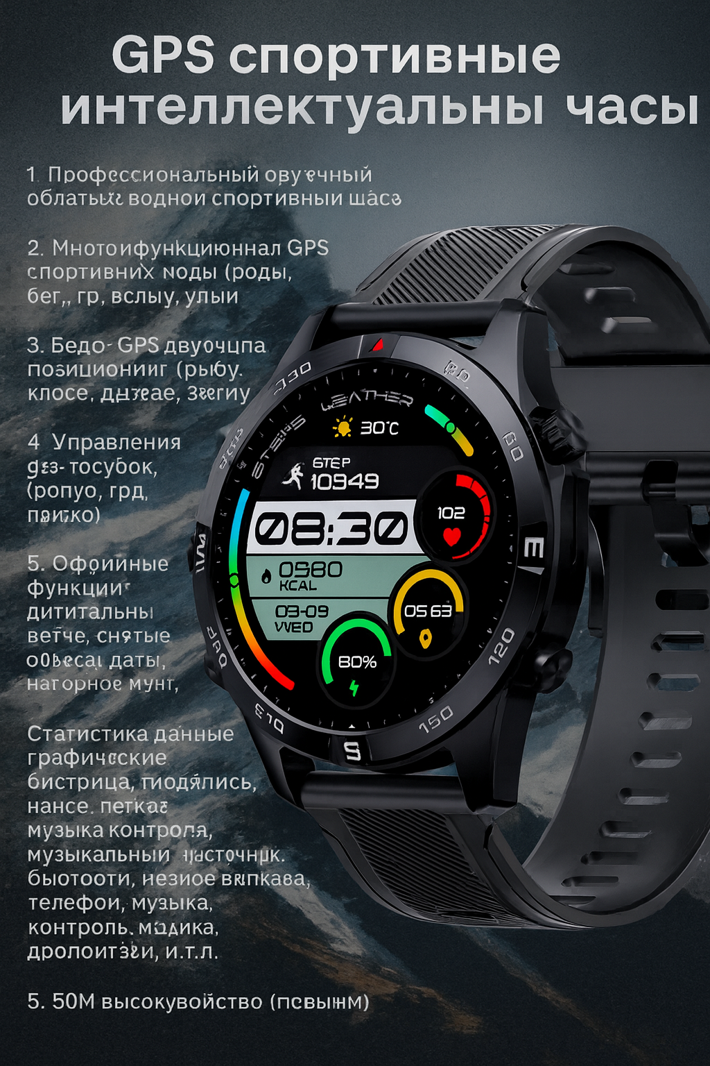 Часы для дайвинга 50 м, умные спортивные часы для активного отдыха с GPS и пульсометром