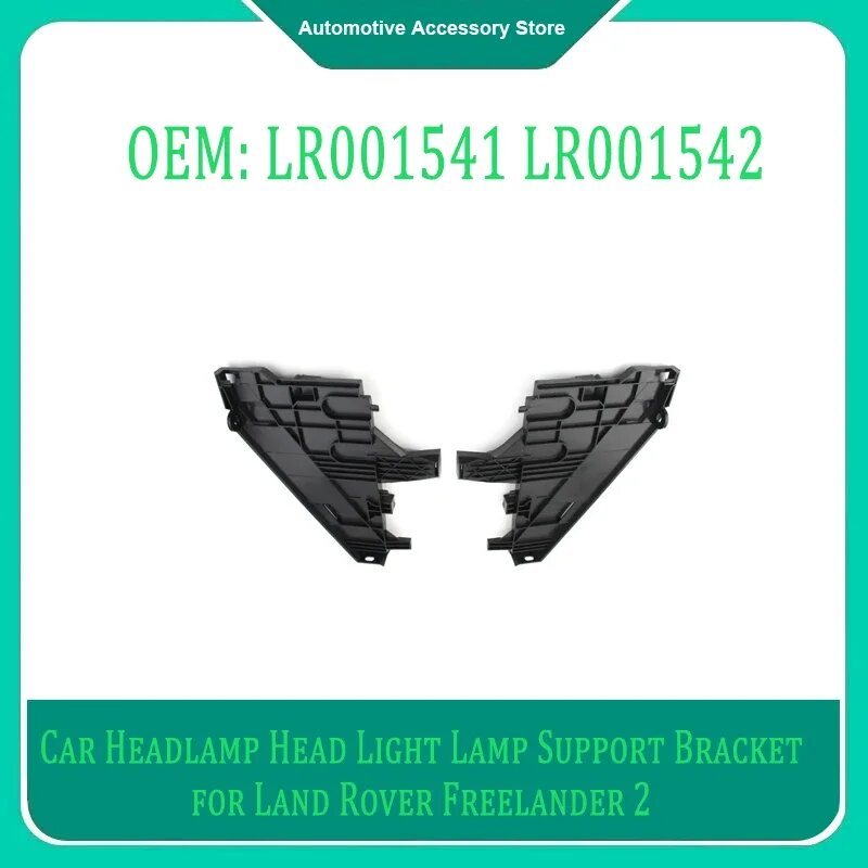 LR 001541 LR 001542 Автомобильная фара, опорный кронштейн для Land Rover Freelander 2 2006-2014, автомобильные запасные части, аксессуары LR001542 Left