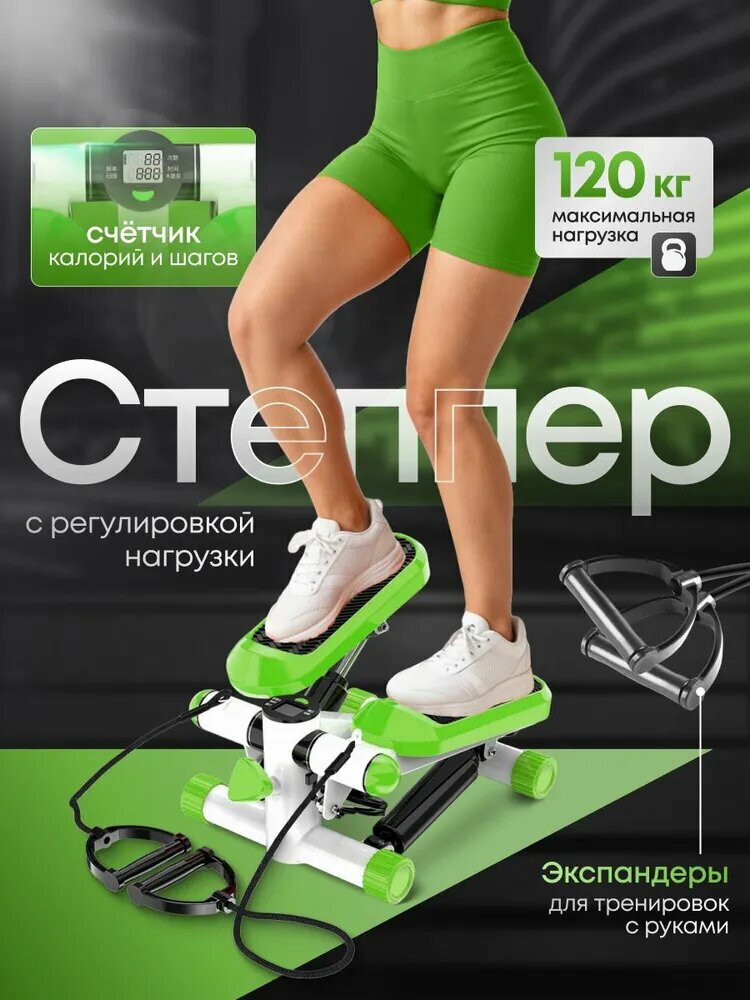 Степпер тренажер для дома / Мини тренажер для похудения / для ходьбы для ног и ягодиц