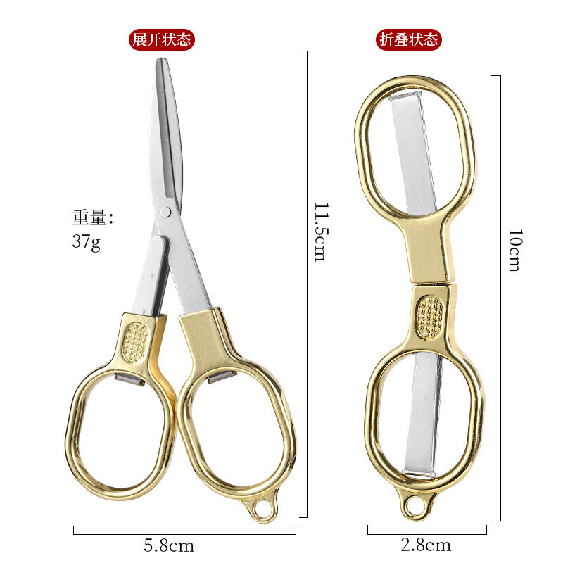 Ножницы складные PH191, портативные, для рыбалки, пластиковые, в упаковке