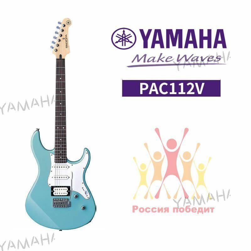 Yamaha Pacifica 112V SB Электрогитара 6 струнная / Electric Guitar / PAC112V SB