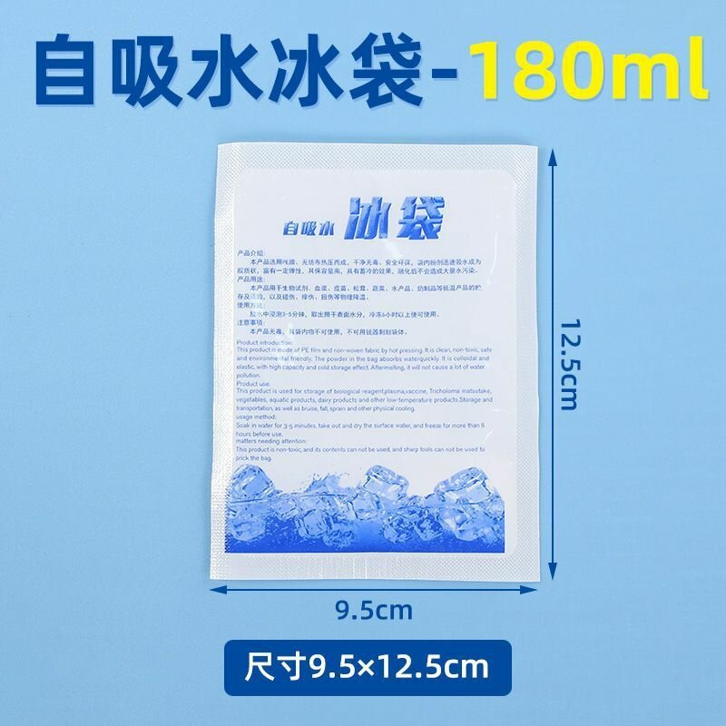 Пакеты со льдом, многоразовые, 100шт