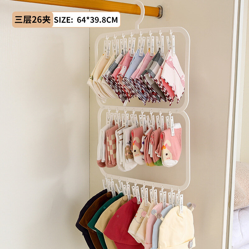Вешалка для детского белья, с зажимами, многофункциональная, трехслойная, 26 зажимов