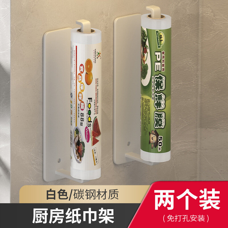 Пистолет серый Держатель кухонной ткани без перфорации шкаф стеллаж для хранения рулонной бумаги кухонная пластиковая