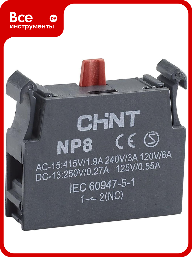 Контактный блок CHINT 1НЗ для NP8 (R) 669999, для реализации различных функций