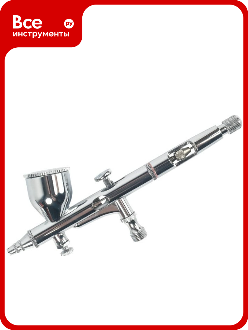 Пневматический аэрограф PATRIOT AB 400 830902050, для аккуратного окрашивания поверхностей