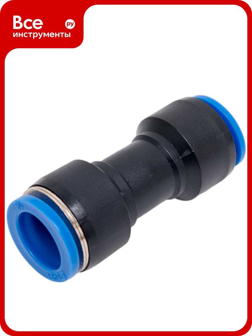 Фитинг цанговый прямой соединительный для трубок с наружным диаметром 16 и 12 мм SHPI PG 1612