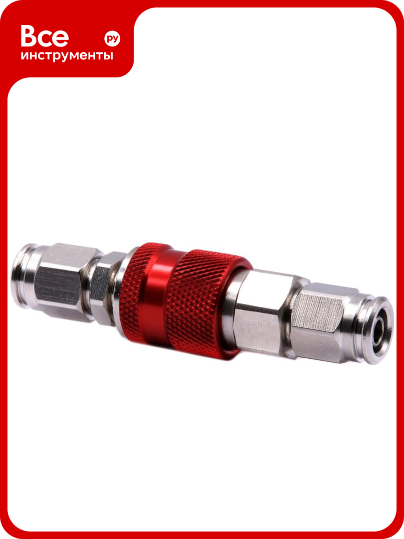 Соединение быстросъемное HQ-SPPP64 «папа+мама», накидная гайка под шланг D=4 мм (внутр.), D=6 мм (наружн.) HQ-mech УТ000002481 для соединения труб и трубопроводов