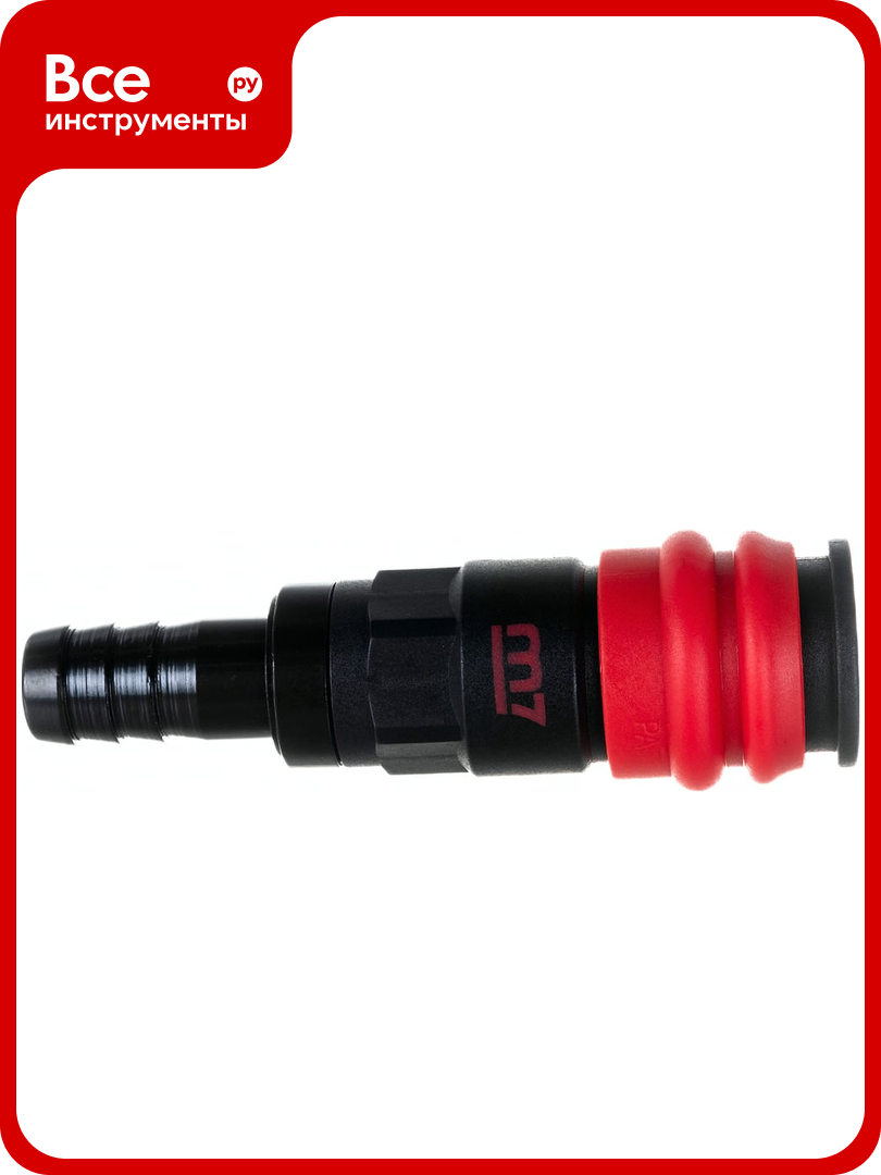 Муфта быстросъемная композитная MIGHTY SEVEN SY-3413H, штуцер шланга, материал пластик, рапид‑соединитель