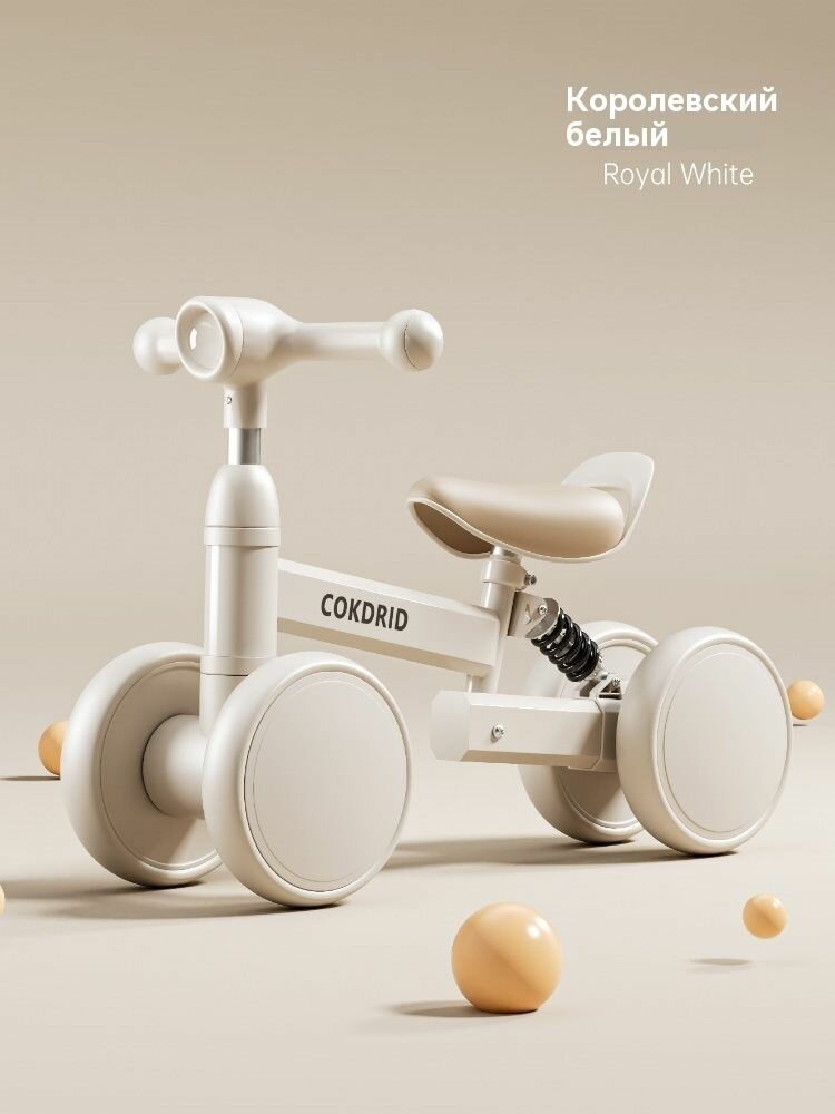 Балансировочный велосипед для детей от 1 до 3 лет, детская четырехколесная коляска