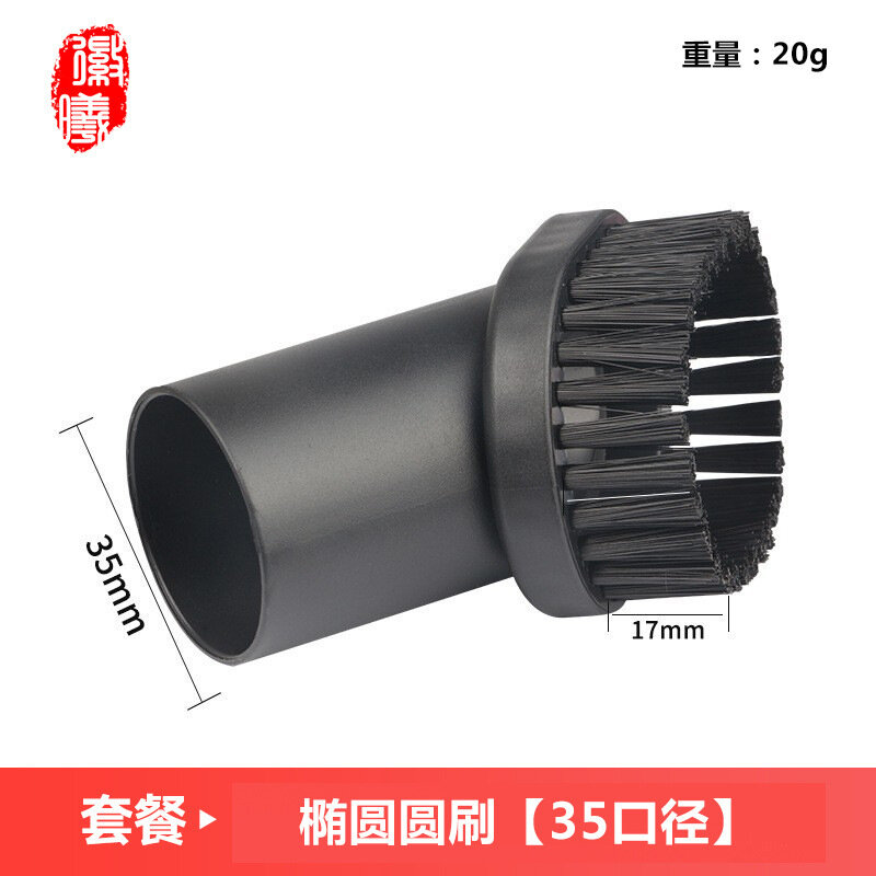 Насадка для пылесоса Zhenmei, для и бытовых пылесосов